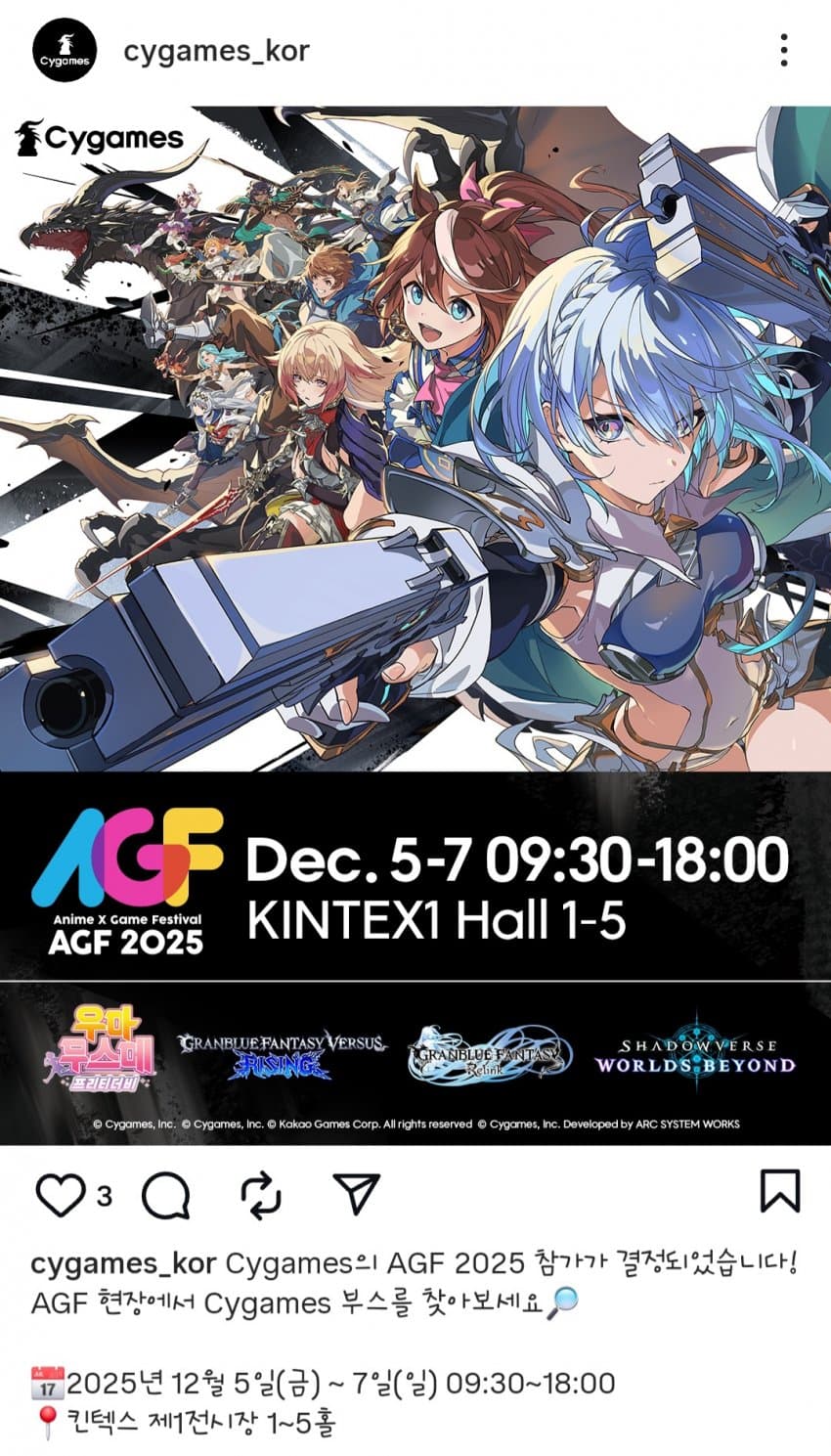 AGF 사이게 공지 존나 웃기네 시발ㅋㅋㅋㅋ