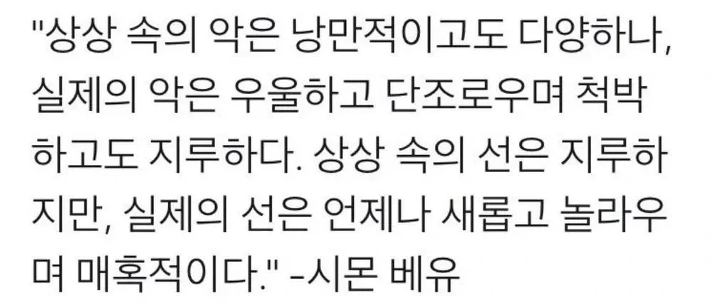 소방관의 빌라 출동ssul