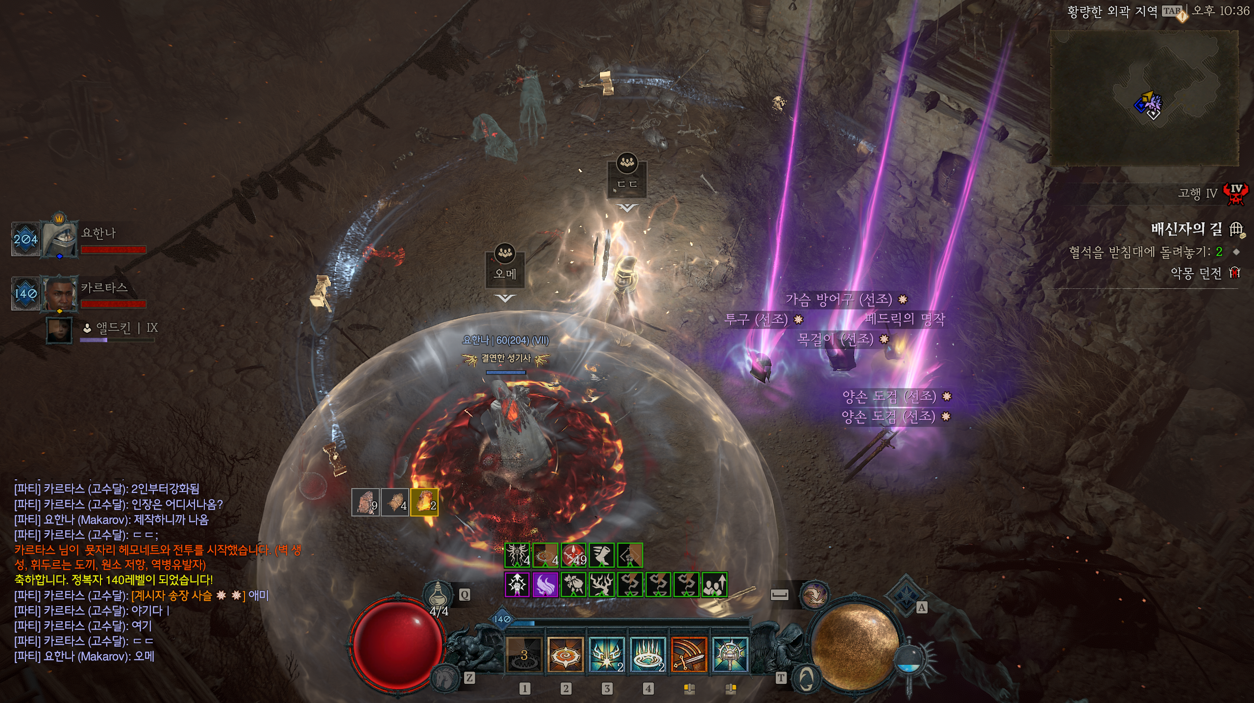 디아 뭐야 이거