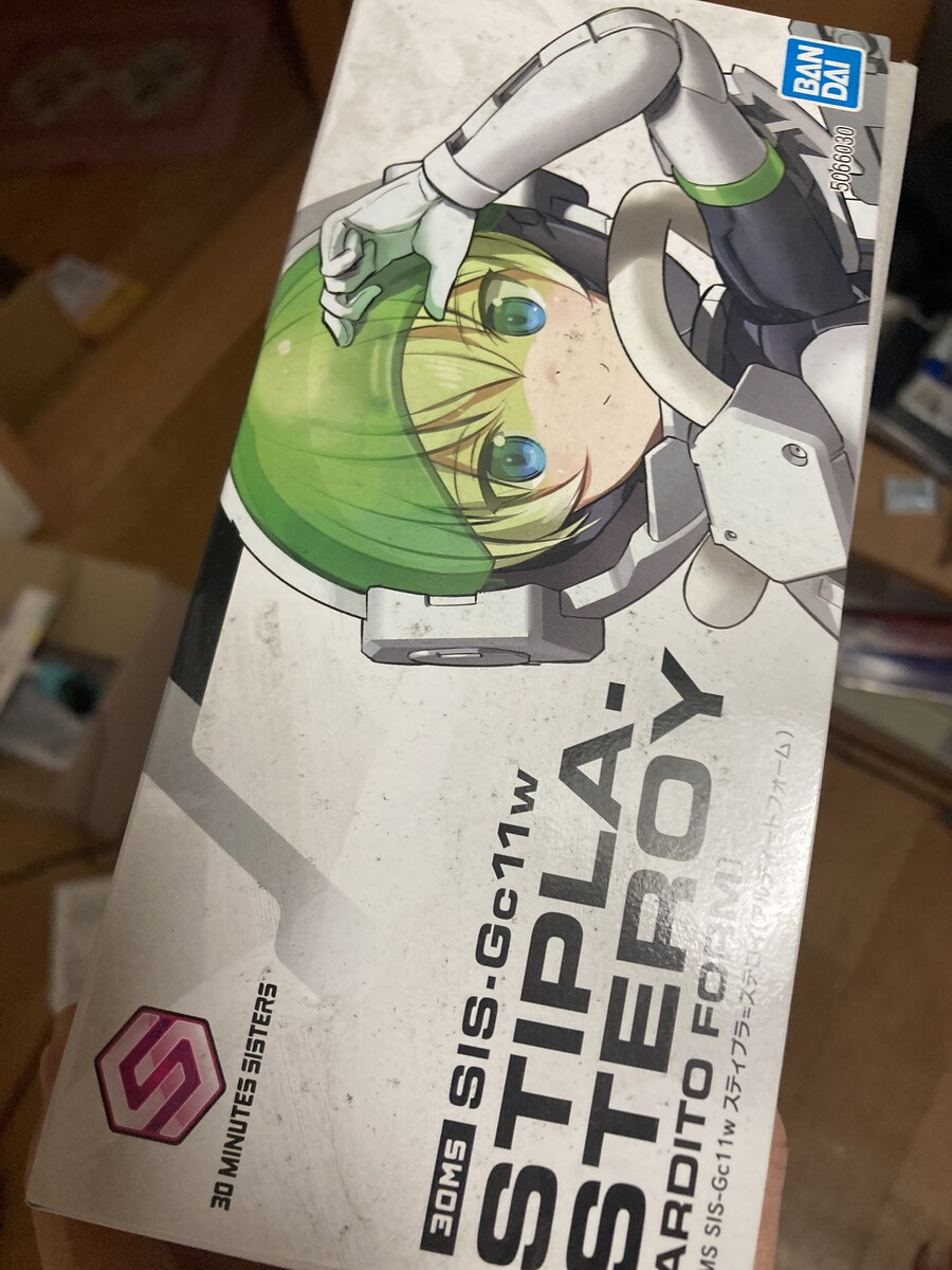 오늘 반몰 박스 오염으로 인한 문의 결과