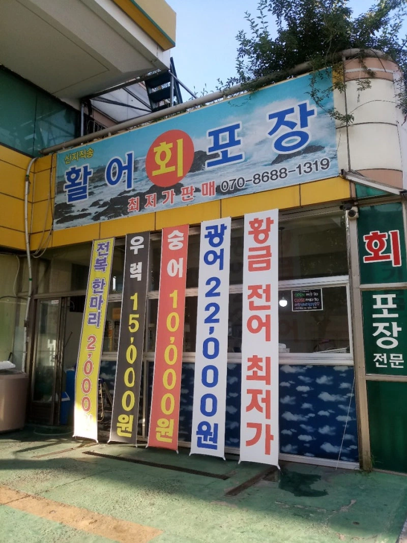 주 100시간 근무 월수익 1억 vs 몸 편하고 전업투자 월수익 1억