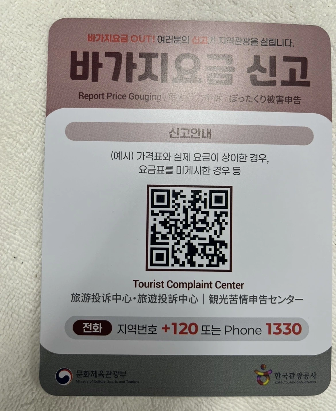 BTS 가 대단하긴 한가봥