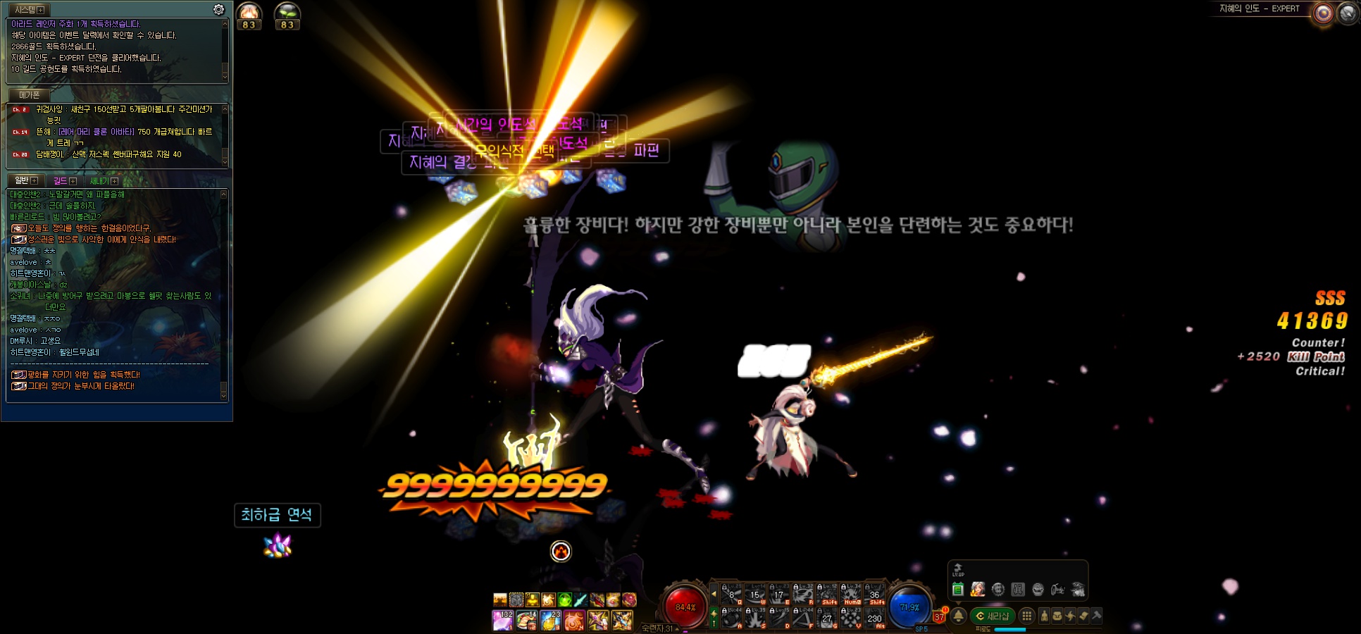 혹시 2인용 플레이 가능한가요?? (스위치) | SD건담 G 제너레이션 월드