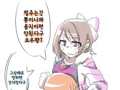 [럽라] 배꼽 | (백업)유머 게시판(2017-2018) | RULIWEB