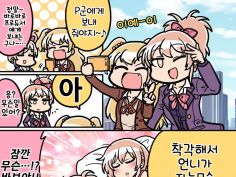 [신데마스@] 미카리카 | (백업)유머 게시판(2017-2018) | RULIWEB