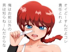 란마 임신 | (백업)유머 게시판(2017-2018) | RULIWEB