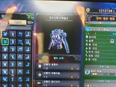 교어의 두툼껍질 어디서 얻나요