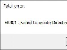 fatal error err01 뜨는데 이게 뭔가요? | 몬스터 헌터 월드