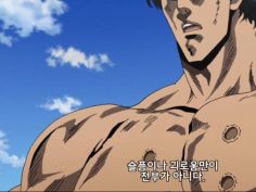 [북두의 권 딸기맛, 유희왕 ARC-V] 뭔가 이상한 과거 회상 | 애니메이션 갤러리 | RULIWEB