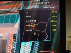 GPU CPU 로드율 다른분들도 이러신가요 | 사이버펑크 2077 | RULIWEB