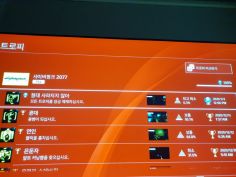 플레티넘 땃습니다 | 사이버펑크 2077 | RULIWEB