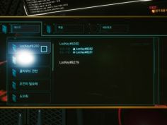 스포)요오오망한 주디 | 사이버펑크 2077 | RULIWEB