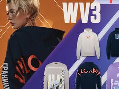 [라이엇 스토어] 발로란트 WV3 컬렉션들을 지금 라이엇 스토어에서 만나보세요! | PC 게임 정보