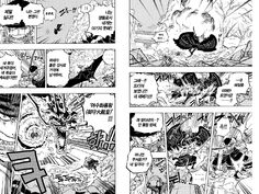 원피스 최신화 웃기지 않냐? | 유머 게시판 | RULIWEB