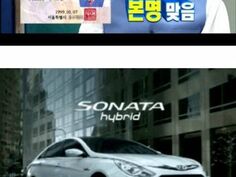 아무도 몰랐다는 무한도전 ppl | 유머 게시판 | RULIWEB