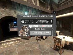 루인스 메이거스 TGS VR 2022 시리얼 넘버 | 메타퀘스트