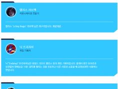 [LOL:WR] 와일드 리프트 3.4A 패치 노트 | 모바일 게임 정보