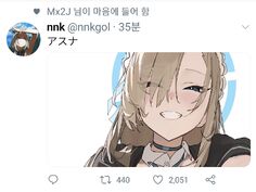 블루아카mx2j도 인정한