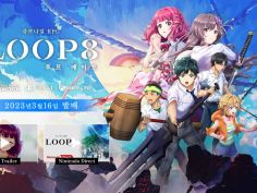 세가 코리아, LOOP8 루프 에이트 한국어판 발매일 공개 | NS 정보 | RULIWEB
