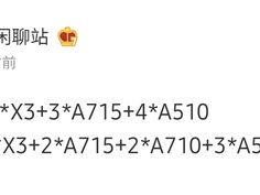 루머)스냅드래곤 8G2/디멘시티 9200 CPU 구성 및 GPU 정보 | 모바일 정보 게시판