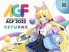 「AGF KOREA 2022」러브라이브! 니지가사키 학원 게스트 인사 코멘트 공개 | 취미 정보