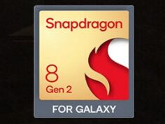 갤럭시 전용 스냅드래곤 8G2 로고 이미지 | 모바일 정보 게시판