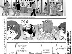 신데렐라걸즈U149 127화 릴리즈 이벤트(전편)+제3예능과다요150화 | 아이돌마스터 자유 게시판