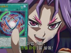 [유희왕 arc-v] 자칭 비장의 패 | 애니메이션 갤러리