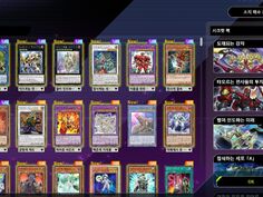 유희왕)3000잼 괜찮았다 | 유머 게시판 | RULIWEB