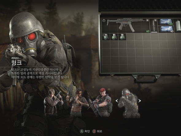 [용병모드] 헝크신의 귀환 | 바이오 하자드 RE:4 | RULIWEB