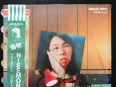 [LP] GINGER ROOT - NISEMONO EP | CD 음반 갤러리 | RULIWEB