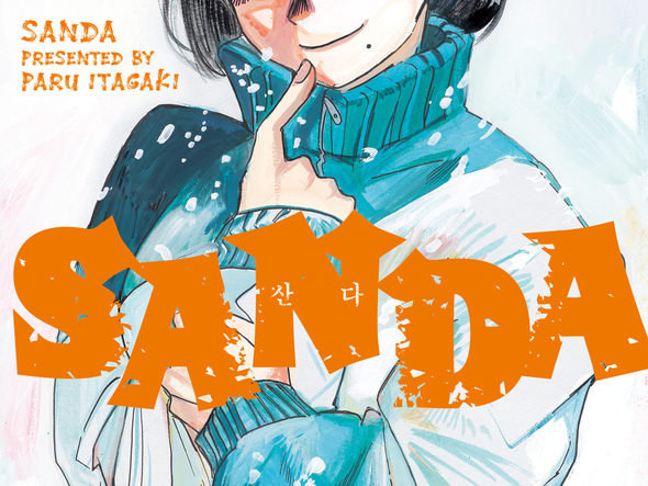 산다 SANDA 6권 | 만화책 라노벨 도서 웹툰 정보