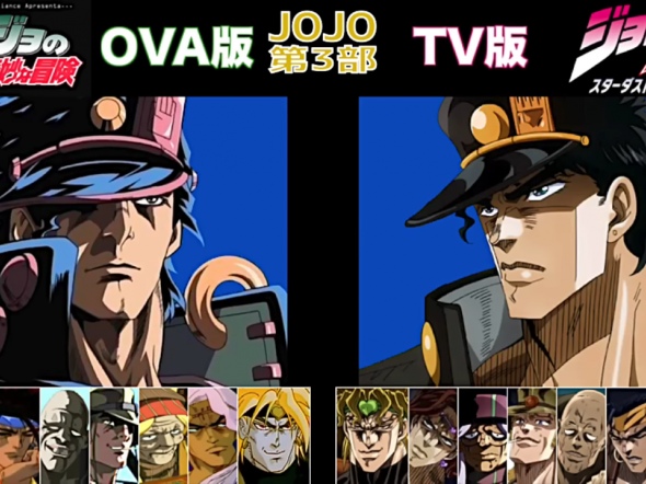 죠죠]죠타로 ova vs tva | 유머 게시판