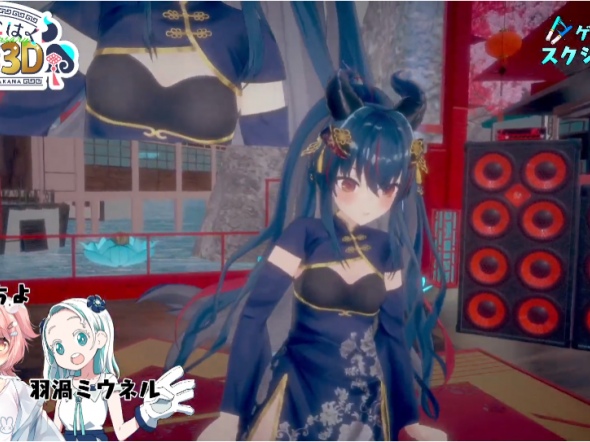 코하쿠 3D에 미우넬 왔었네 | 버츄얼유튜버 | RULIWEB