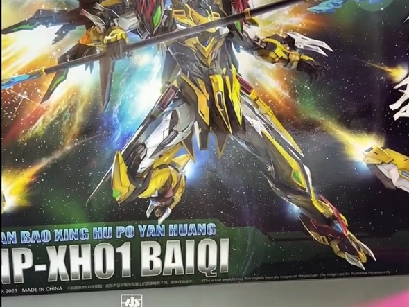 [모터뉴클리어]MNP-XH01백기 리뷰영상 | 프라모델 정보