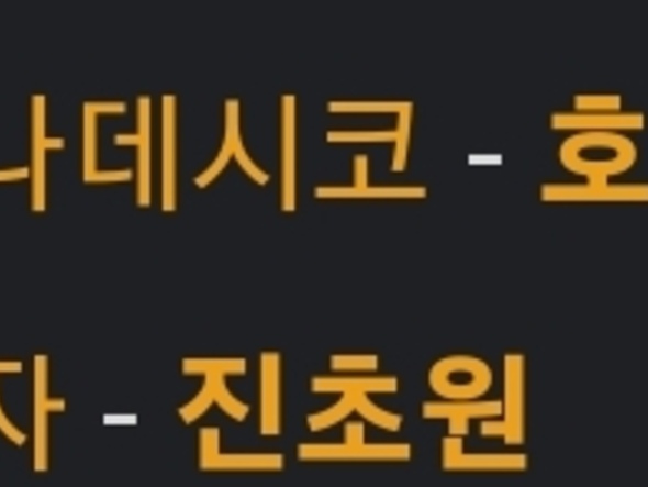 디아 유게에서 외면중인 릴리트 성우님 배역 유머 게시판