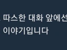 SCP재단) SCP-4902 : "냉정하게" | 유머 게시판