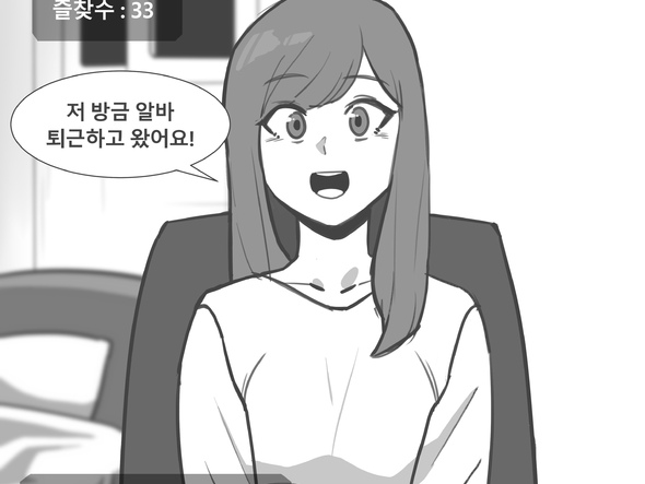 신입 여캠 bj가 타락하는. manhaw | 유머 게시판 | RULIWEB