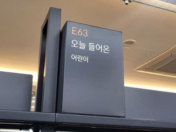 한국이 인신매매 위험국가로 지정된 이유.EU | 유머 게시판