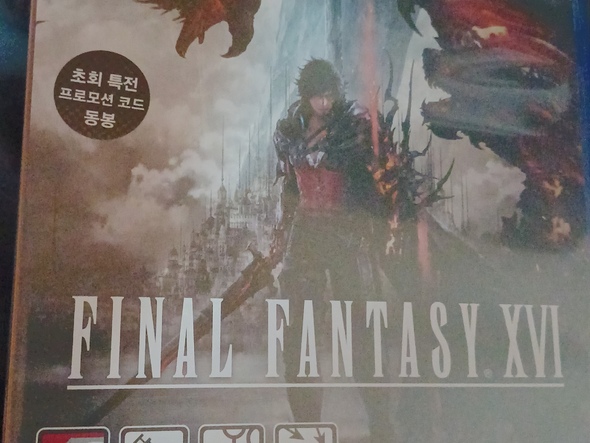 이게 뭐라고 점심시간에 집옴 | 파이널 판타지 16 | RULIWEB