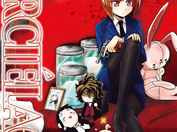 [길찾기]무르시엘라고 11~12권 06/29 배본 | 만화책 라노벨 도서 웹툰 정보 | RULIWEB