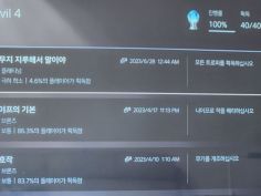 플레티넘 획득..드뎌 졸업이군요.. | 바이오 하자드 RE:4 | RULIWEB