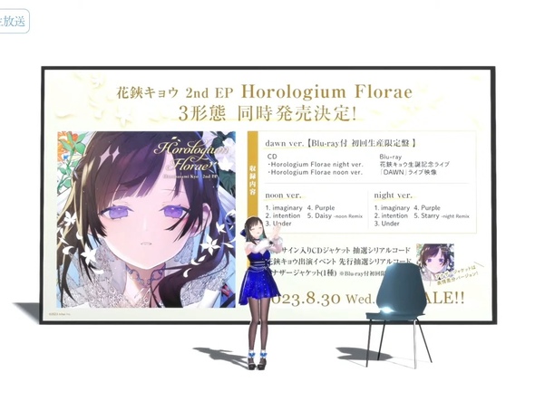 Re:AcT) 하나바사미 쿄 공지 내용 | 버츄얼유튜버 | RULIWEB