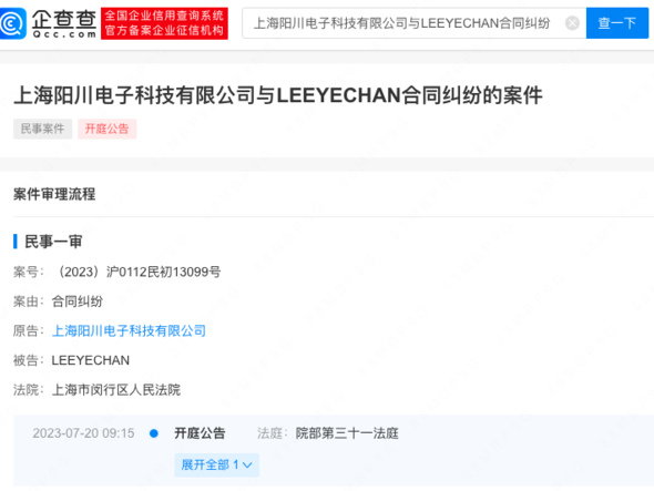 [LOL] EDG, 계약 분쟁으로 LNG Scout 이예찬 고소 | PC 게임 정보