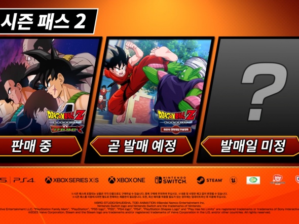 반남코, 드래곤볼 Z 카카로트 DLC 파란의 천하제일 무술대회 지상전 소개 영상 | 플레이스테이션 정보