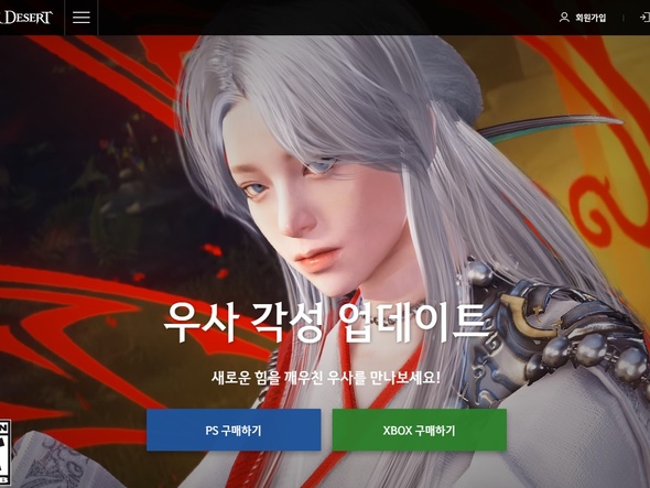 PS5.4)콘솔 mmorpg 뭐 할꺼 없나?? | 플레이스테이션 게임 이야기