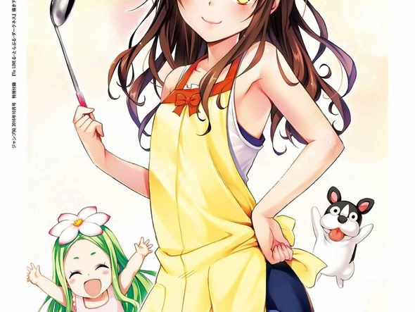 솔직히 미캉같은 여동생은 필요없음 | 유머 게시판 | RULIWEB