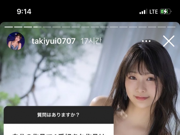 키큰 av누나 173 | 유머 게시판