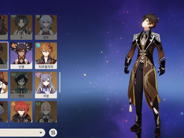 원신) kt 50% 할인으로 과금해서 뭘 할까 | 유머 게시판