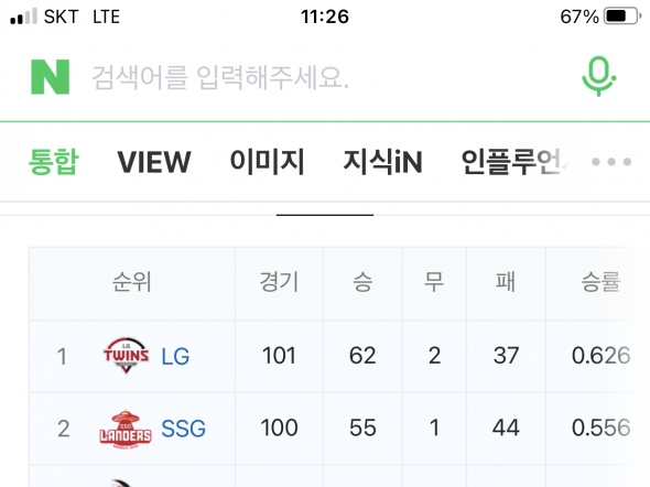 기아 우취 경기가 많다 | KIA타이거즈 | RULIWEB